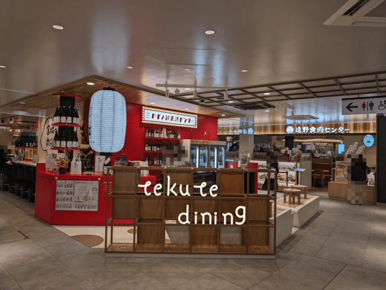 【仙台市】JR仙台駅をさらにテクテク歩いて楽しもう！ 2024年3月28日（木）にオープンした仙台駅西口1階「tekute dining」が話題 | 号外NET 仙台市宮城野区・若林区